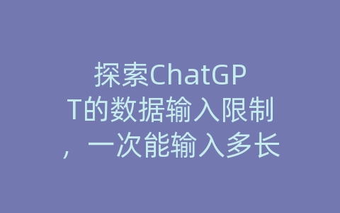 chat gap_Chatgpt国内智能Ai研究中心